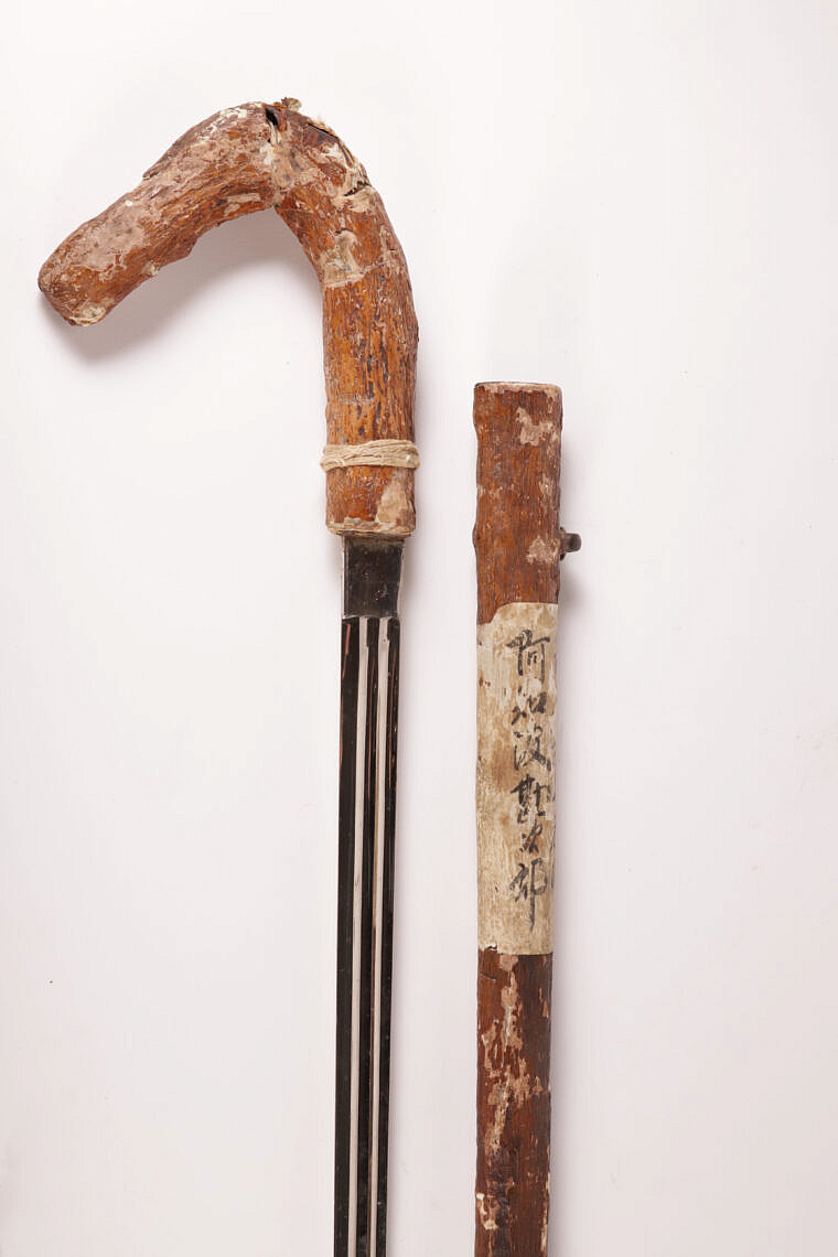 Japanese Papier Mache and German Steel Sword Cane late 19th Century ...