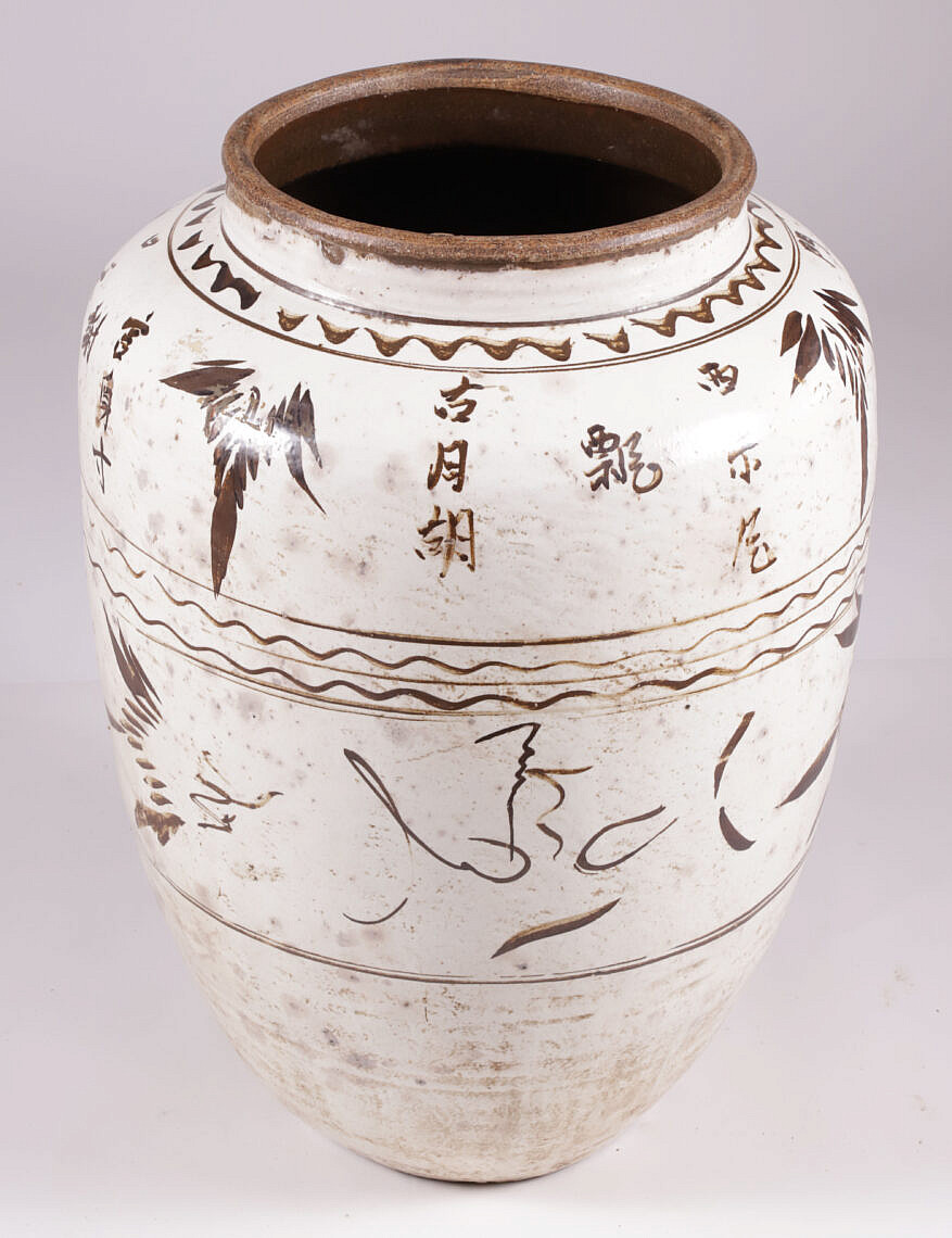 Antique Large Chinese Cizhou Ware Ceramic Brown and Creme Decorated ...