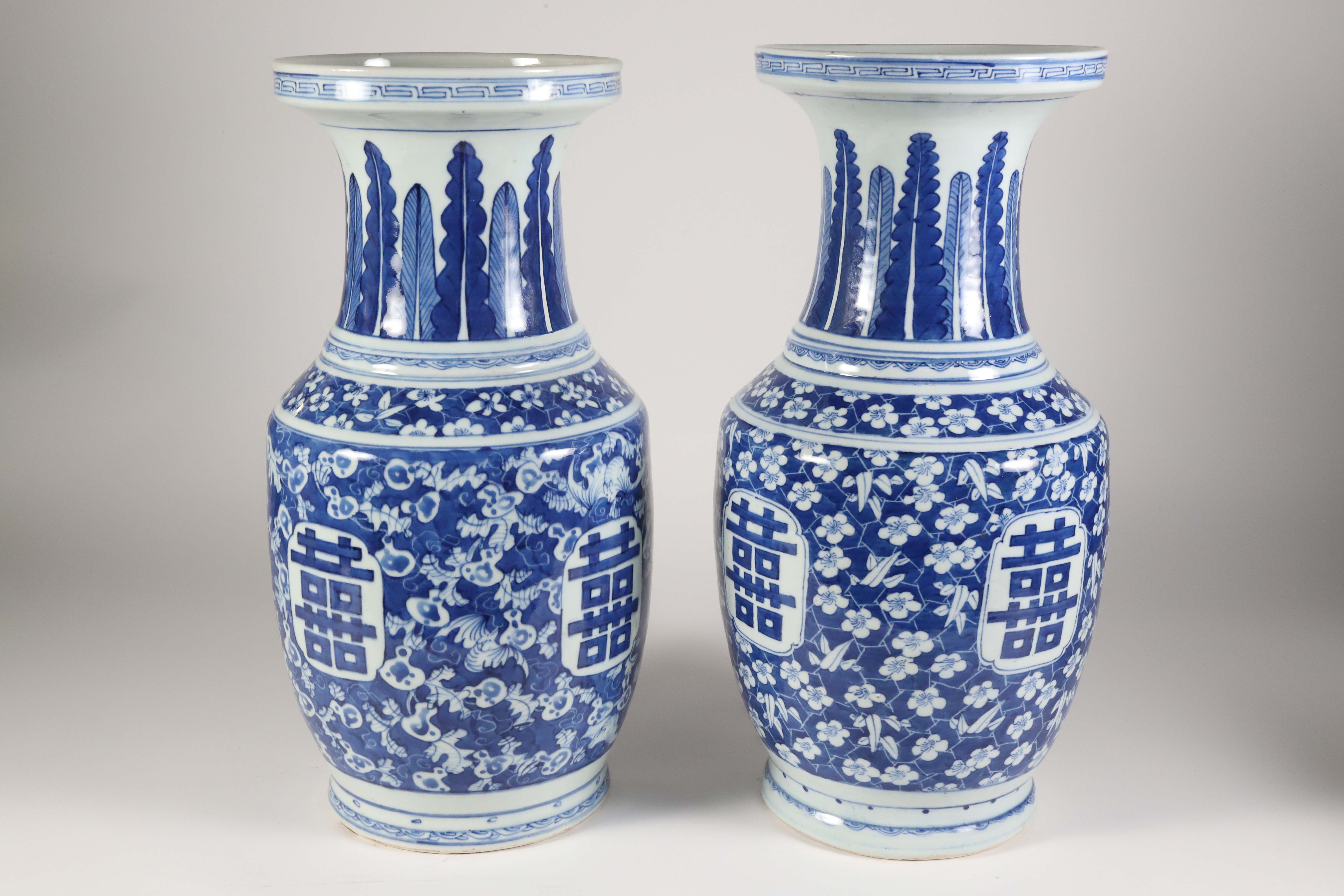 Pair of Antique Canton Blue and White Vases in a Double Happiness ...