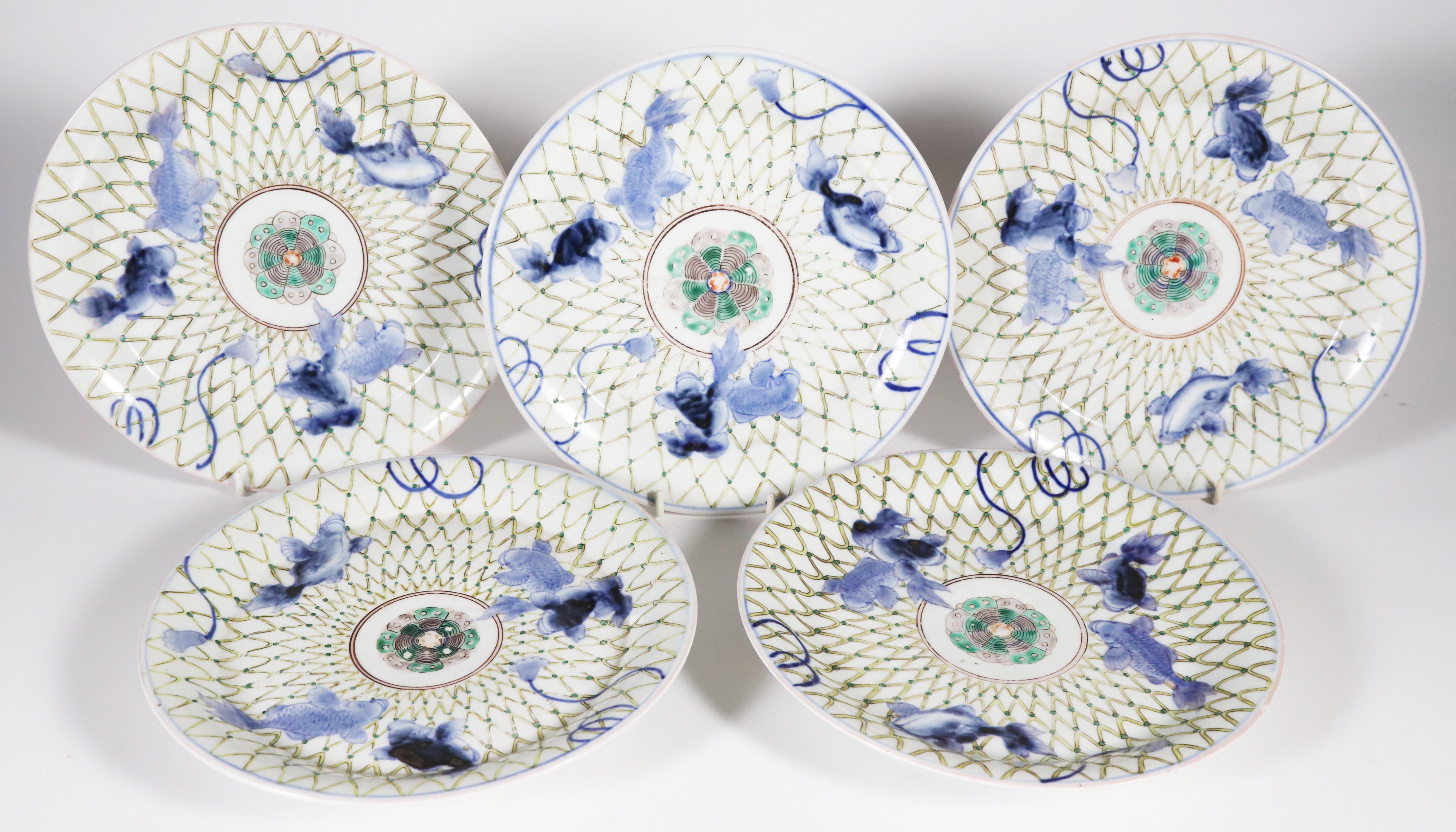 Set of Five Chinese Decorated Porcelain Plates 19th century - Set of ...